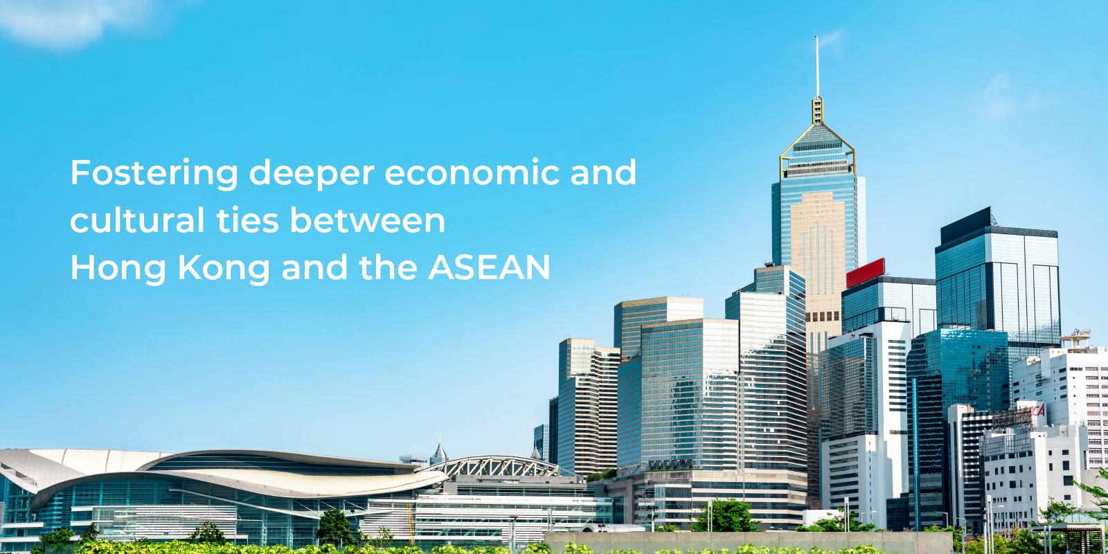 Hong Kong-ASEAN Foundation Limited