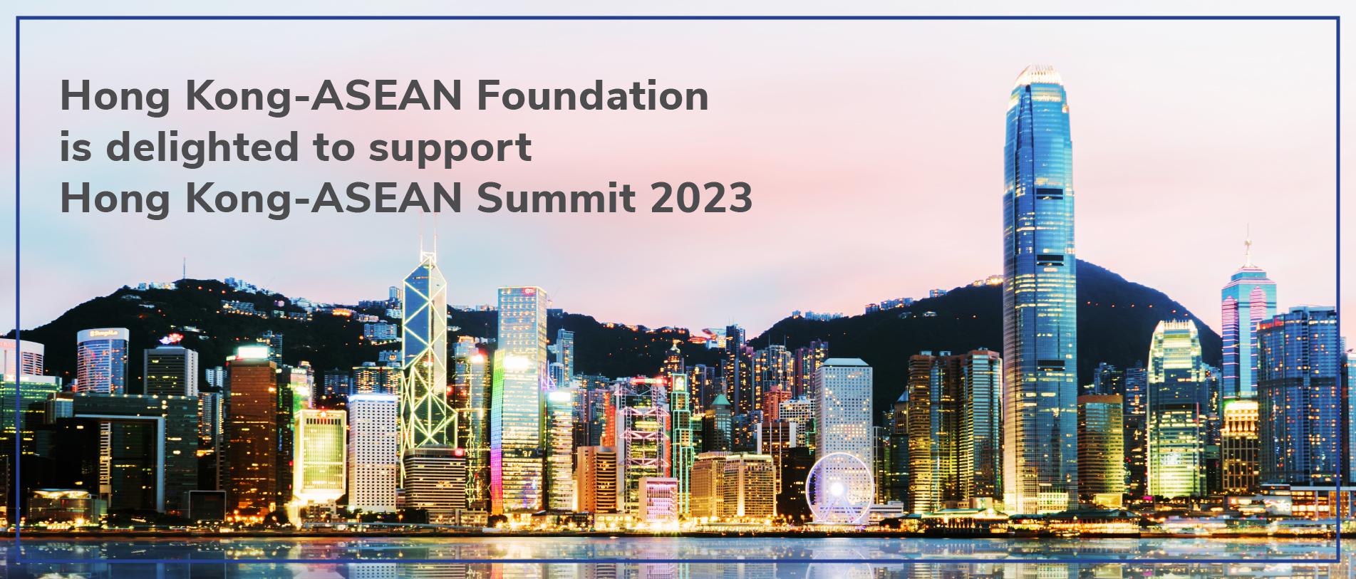Hong Kong-ASEAN Foundation Limited